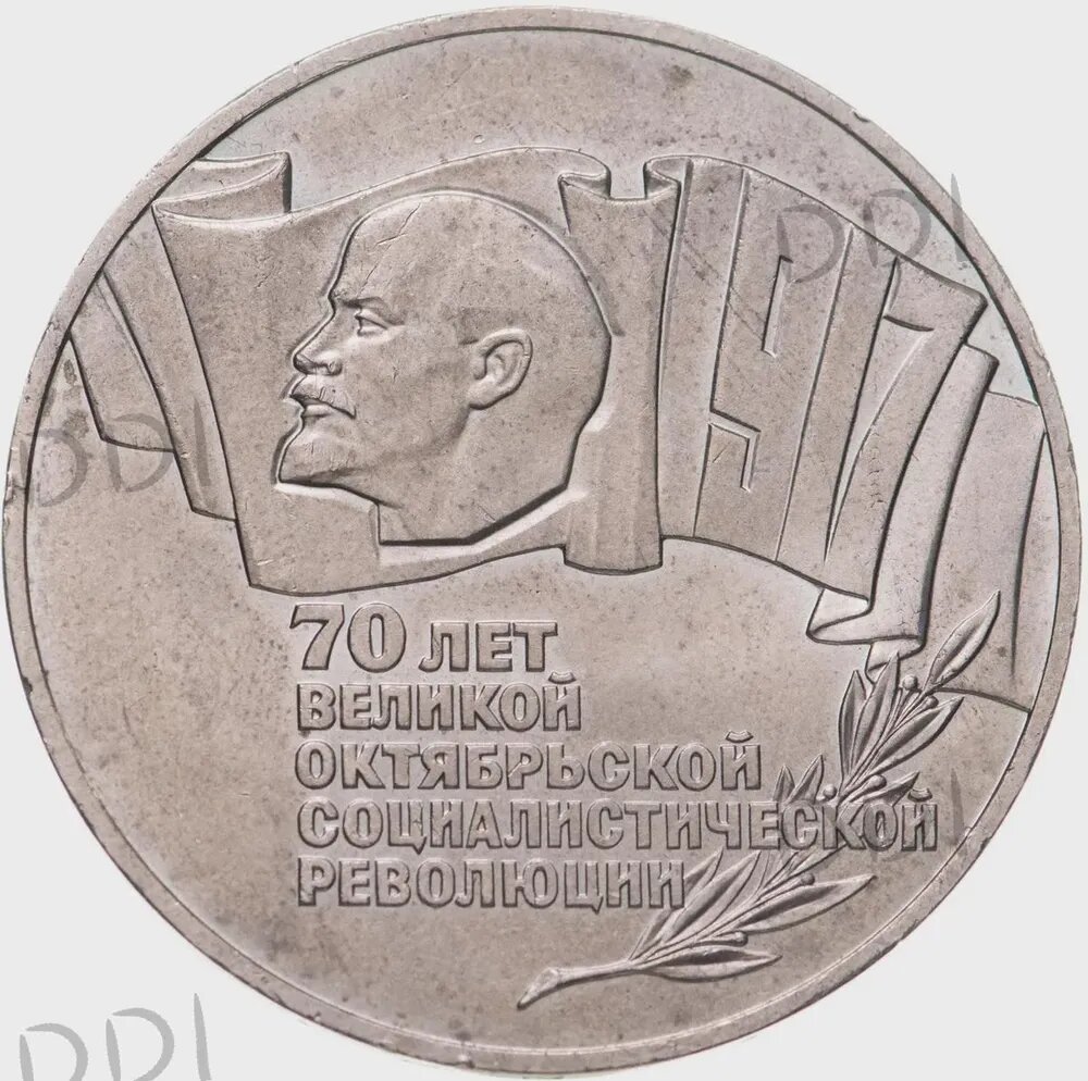 Монета