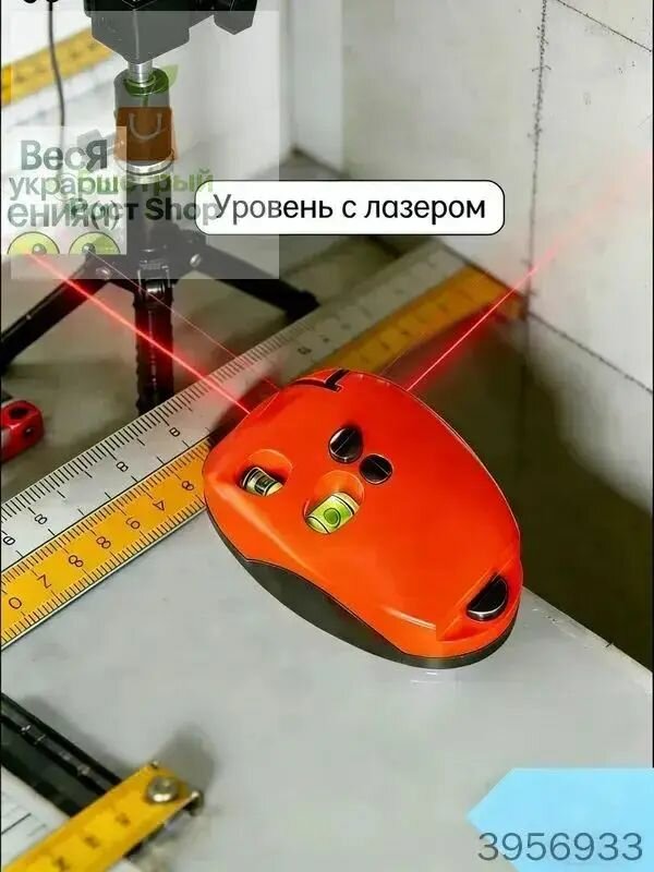 Лазерный уровень, нивелир Красныйлуч