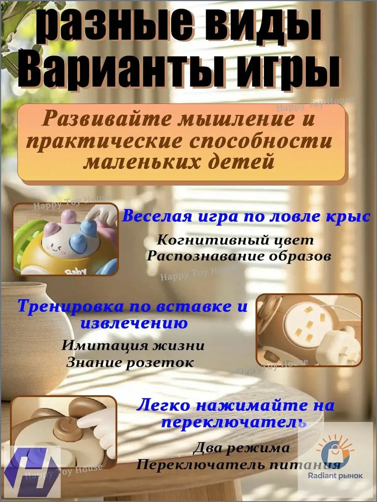 Бизиборд — фото 1