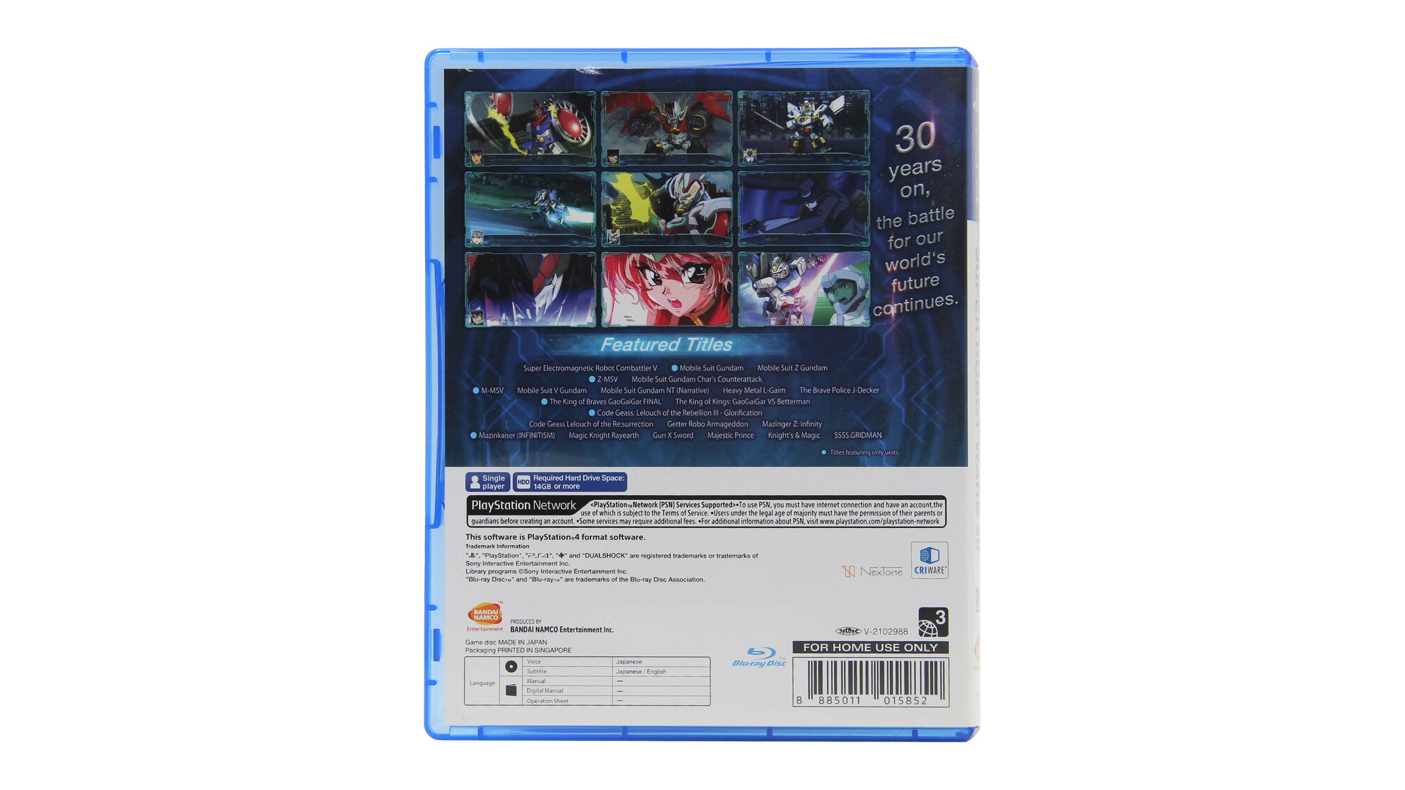 Super Robot Wars 30 (PS4/PS5) — фото 1