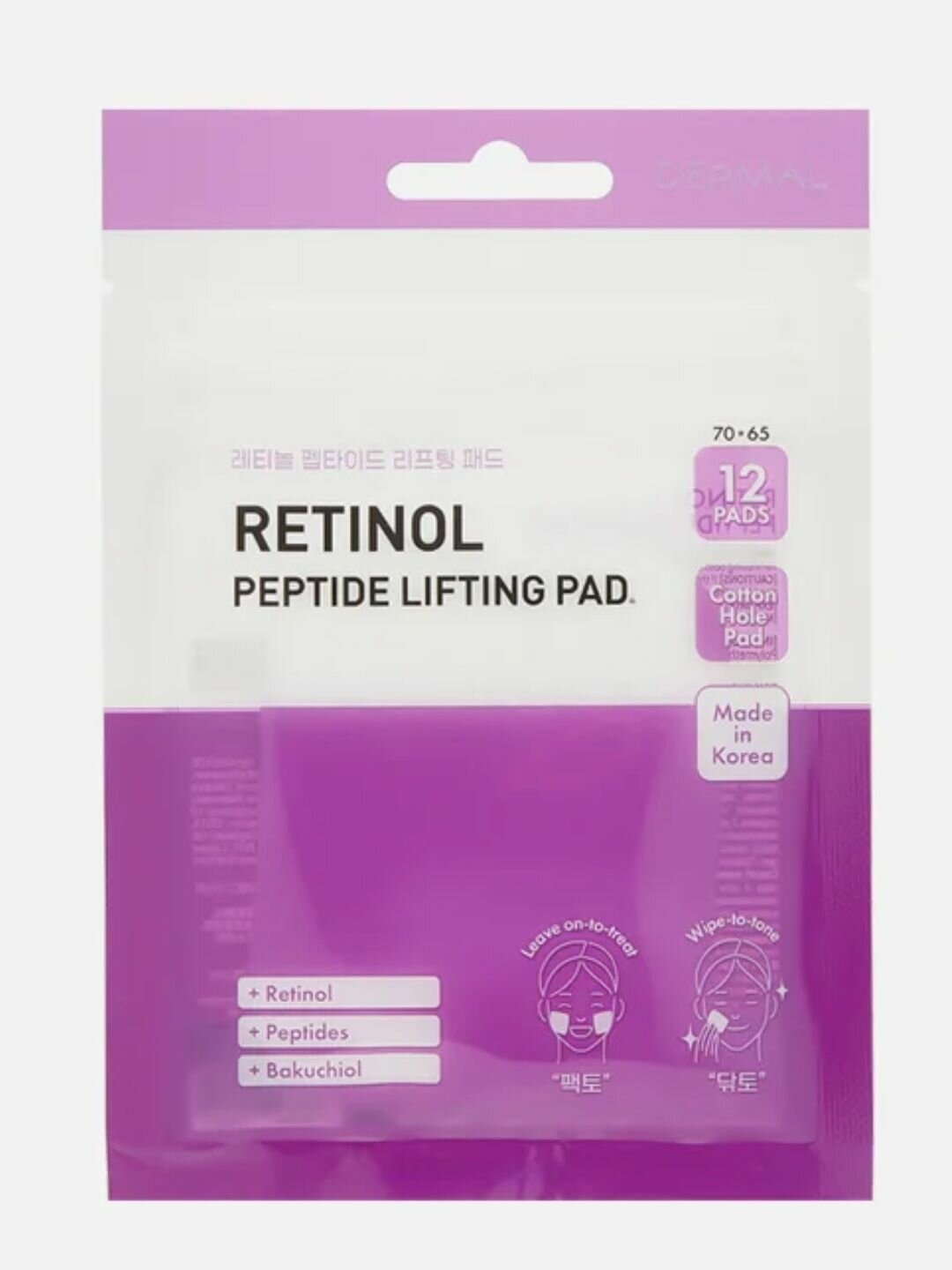 Набор лифтинг-пэдов для лица DERMAL dermal retinol 12 шт.