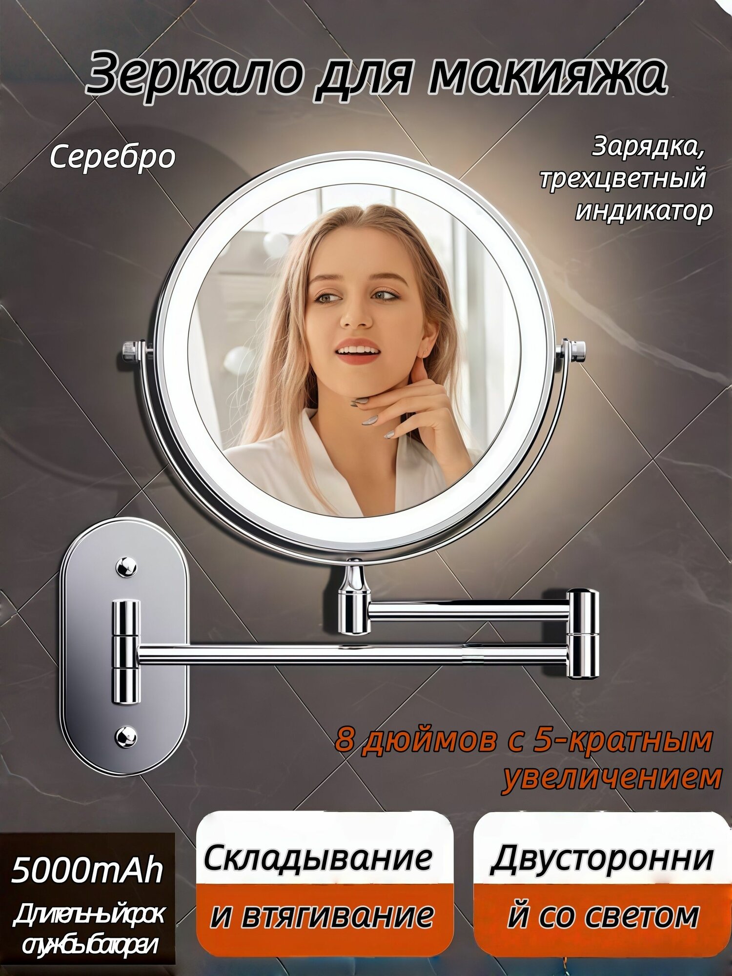 Зеркало настенное, 20 см х 20 см, 1 шт