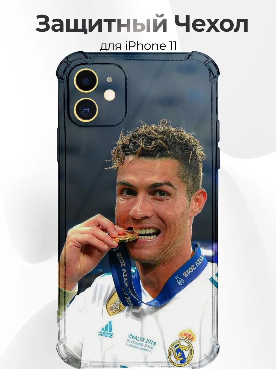 Чехол на iPhone 11 Роналду медаль чемпион
