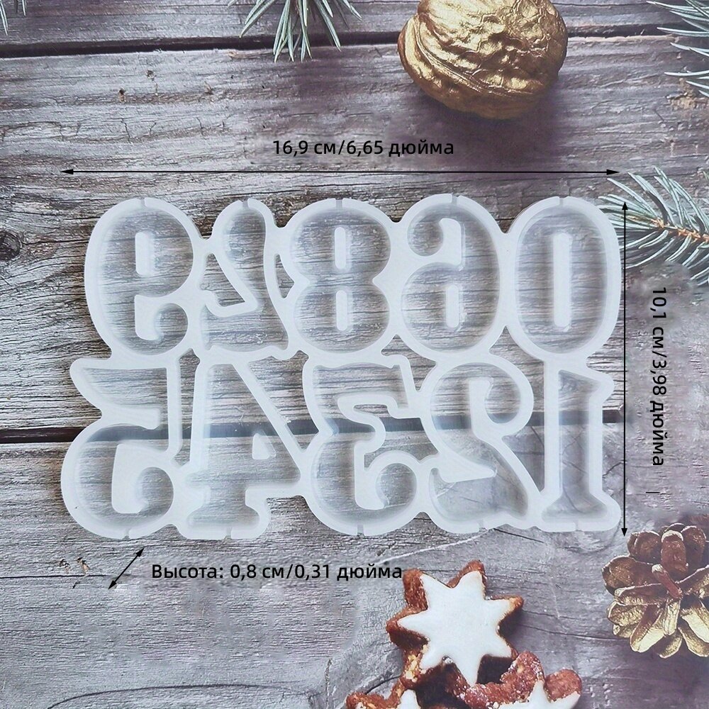 Прозрачная силиконовая форма для цифр, конфет и шоколада, 1 шт.