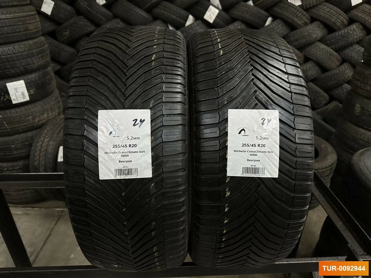 Комплект (2 шт) всесезонных БУ шин Michelin CrossClimate SUV 255/45 R20 35% износ 8124280829