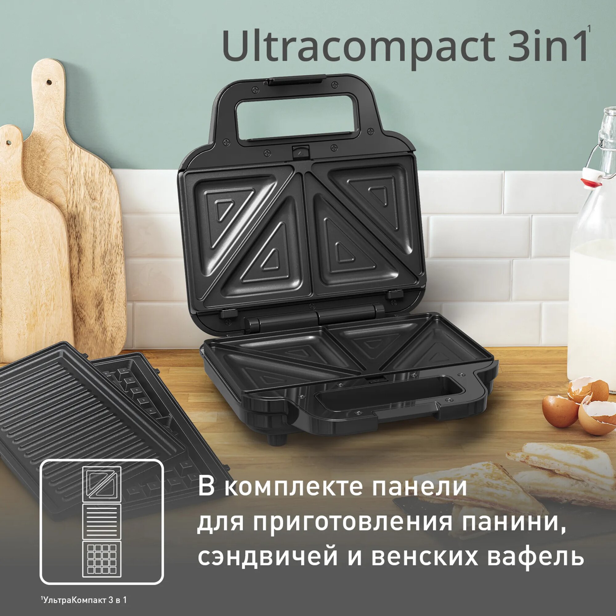 Вафельница-сэндвичница Tefal SW383D10, антипригарное покрытие, возможность смены панелей — фото 1