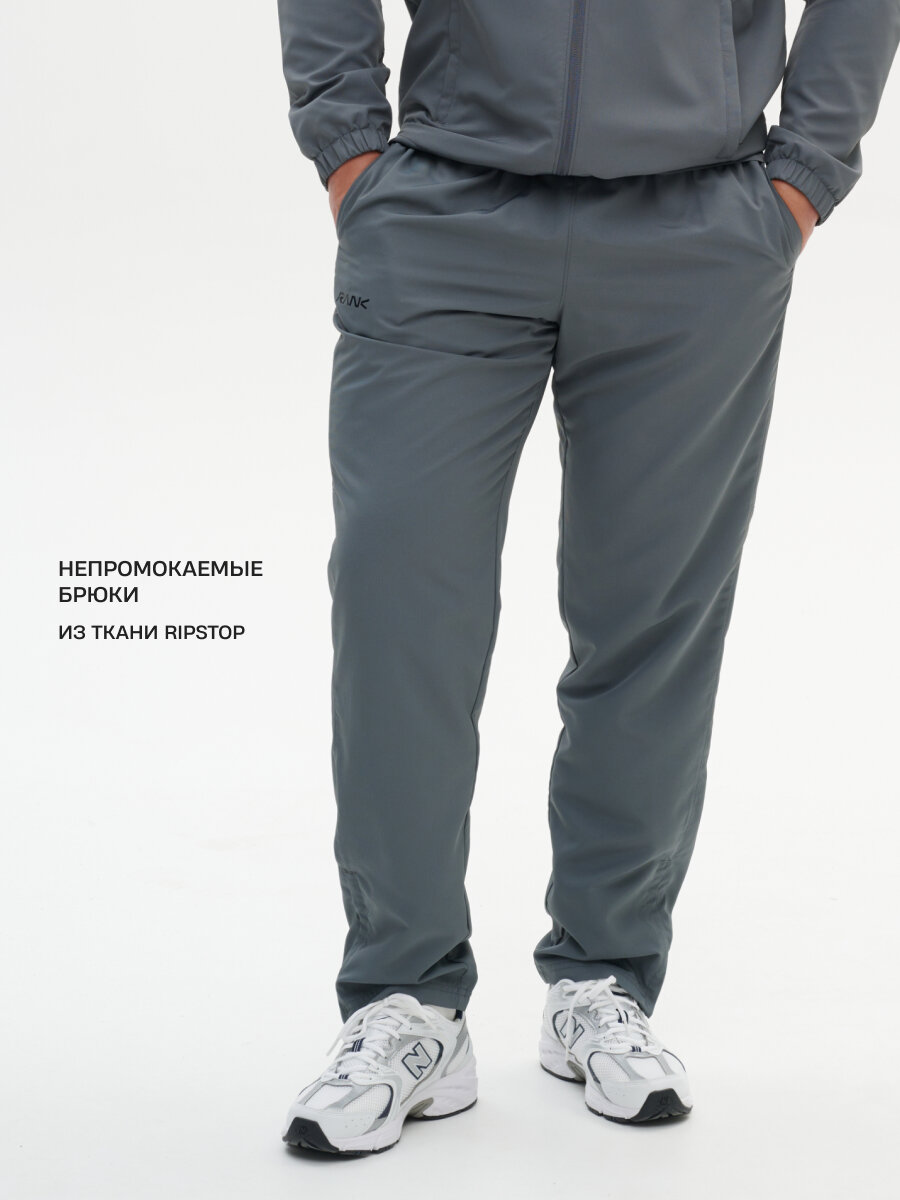 Брюки RANK Crucial Woven Ripstop Pants