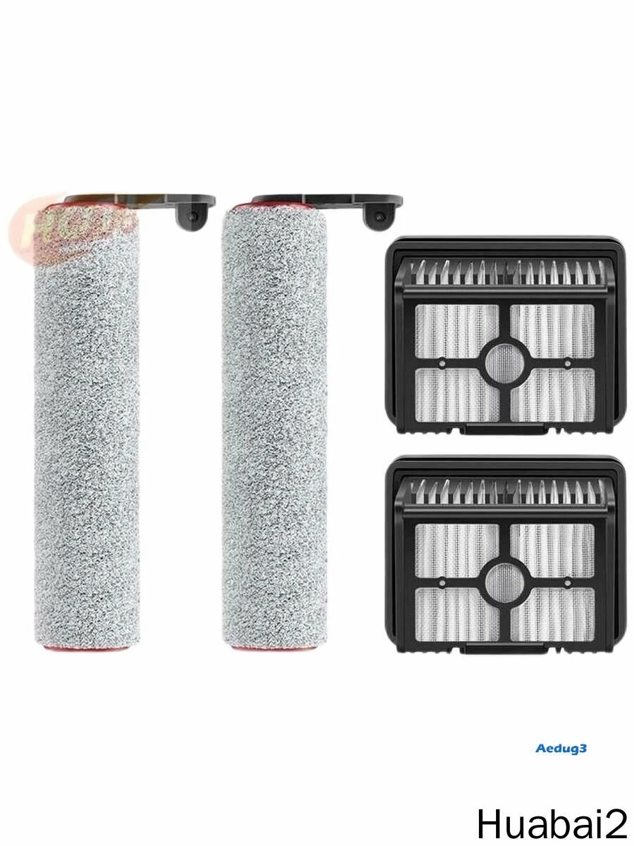 Роликовые щетки и фильтры HEPA(4 шт) для Dreame Vacuum H20mix ce / H20ce