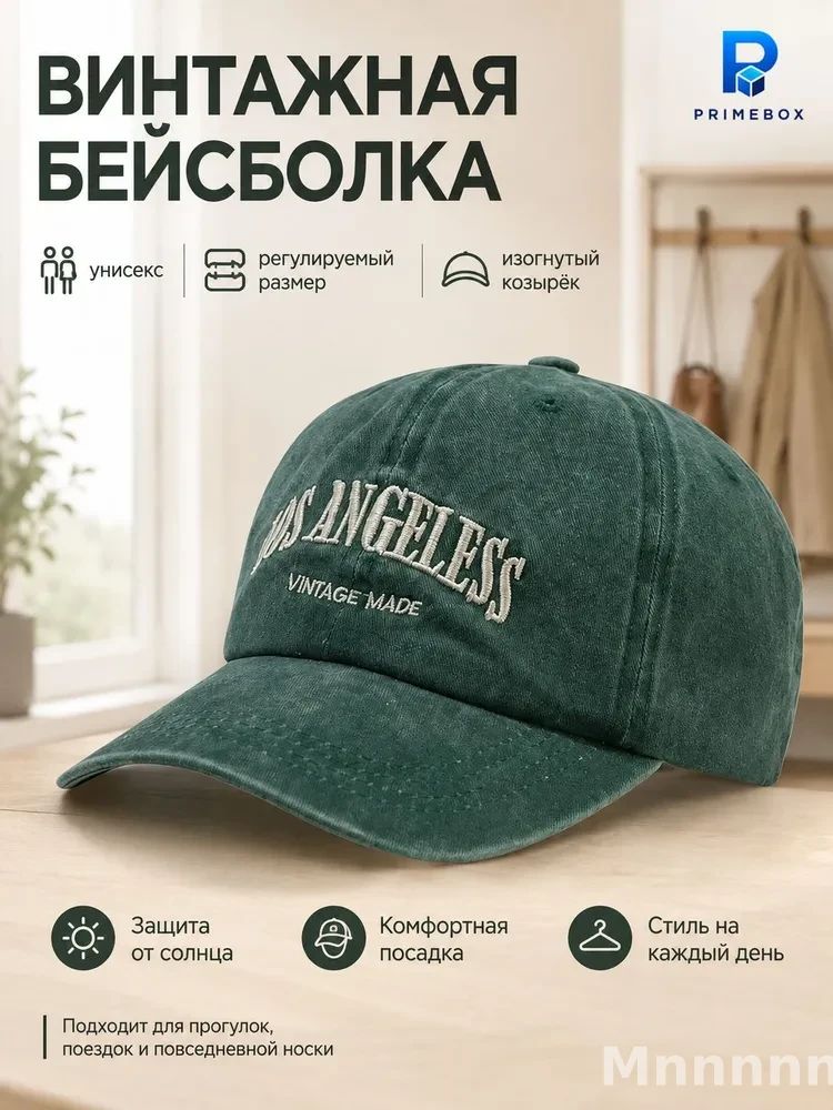 Чепчик  Весна-лето 2026 для мужчин