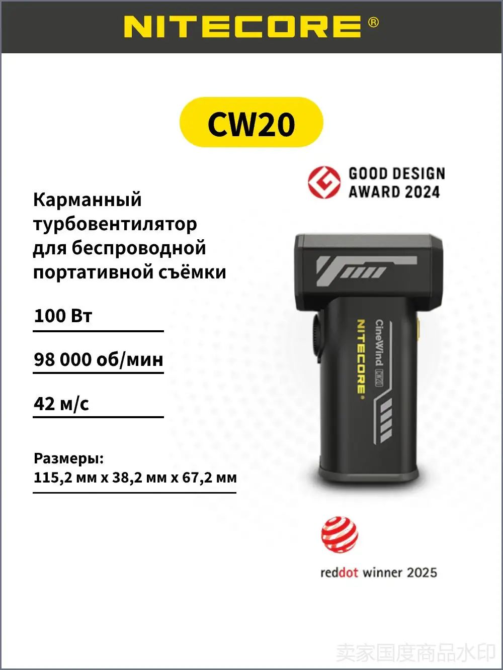 NITECORE CW20 CineWind воздуходувка портативная 150км/ч 100Вт аккумуляторная для пыли фото кемпинга темно-серая
