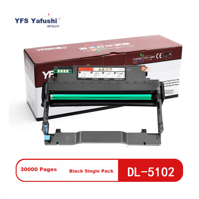 Yafushi DL-5102 Drum Unit Совместимость с принтерами Pantum BM5102ADN BP5102DN 30000 страниц Цвет：DL-5102 Drum Assembly