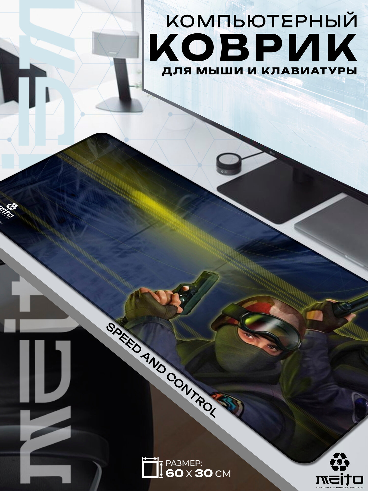 Большой игровой коврик для мыши и клавиатуры жаккард 60x30 см Counter Strike Контр Страйк CS GO КС ГО
