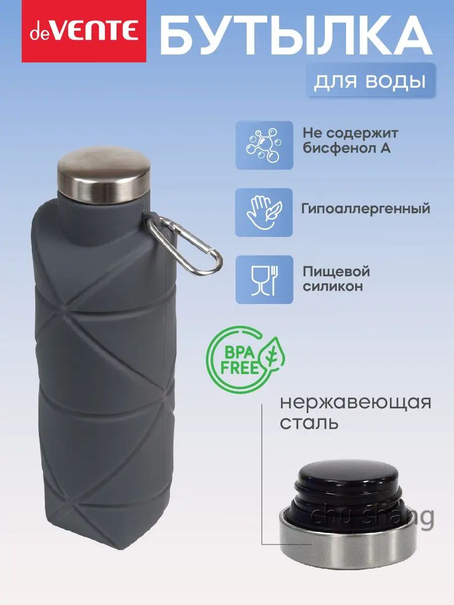 Бутылка 0.7 л 1 шт