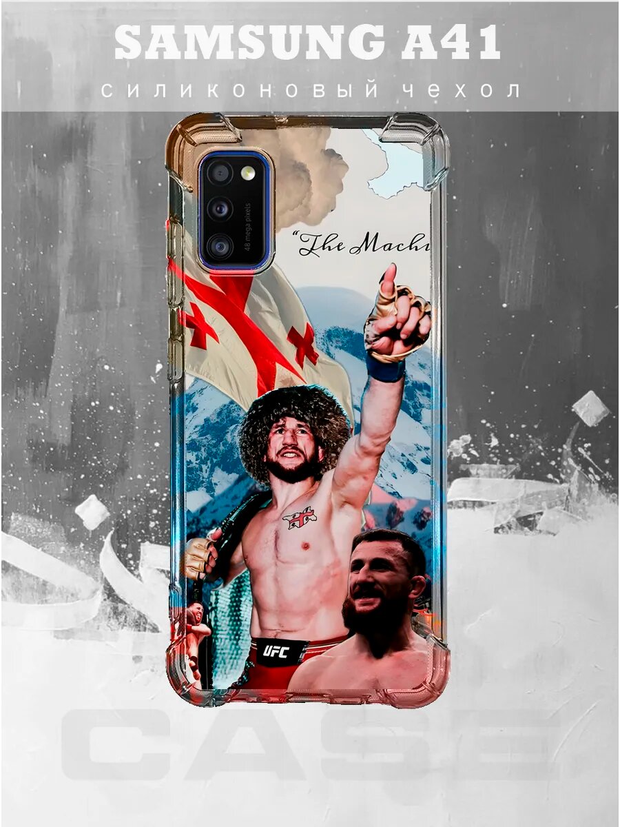 Чехол на Samsung A41 с принтом UFC