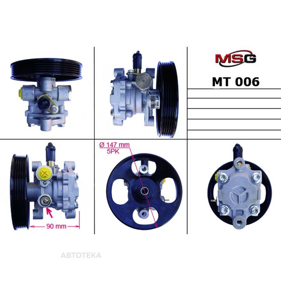 Насос ГУР новый MITSUBISHI LANCER(CS_W) 03-08LANCER (CS_A) 03- MSG MT006