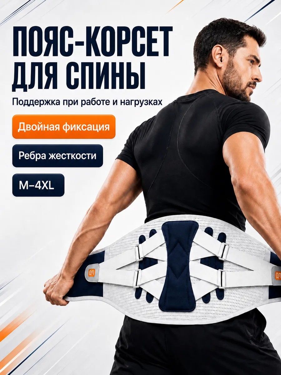Big Whale Защита корпуса, размер: 125-135
