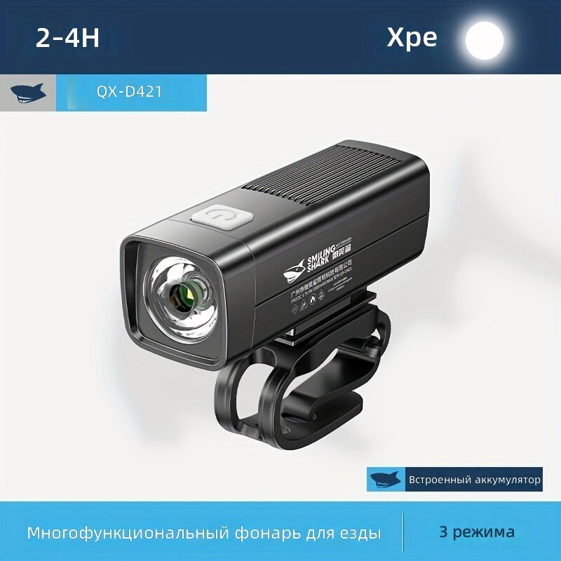 Передний велосипедный фонарь QX-D421, 3 режима работы, зарядка от USB, для ночных поездок