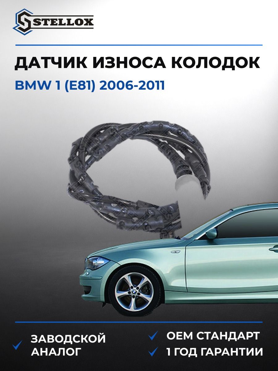 Датчик износа колодок задний Stellox 0010002SX БМВ 1 Bmw 1 E81 2006-2011
