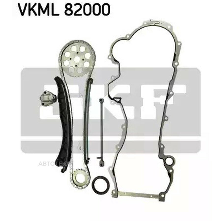 Комплект цепи ГРМ SKF VKML82000