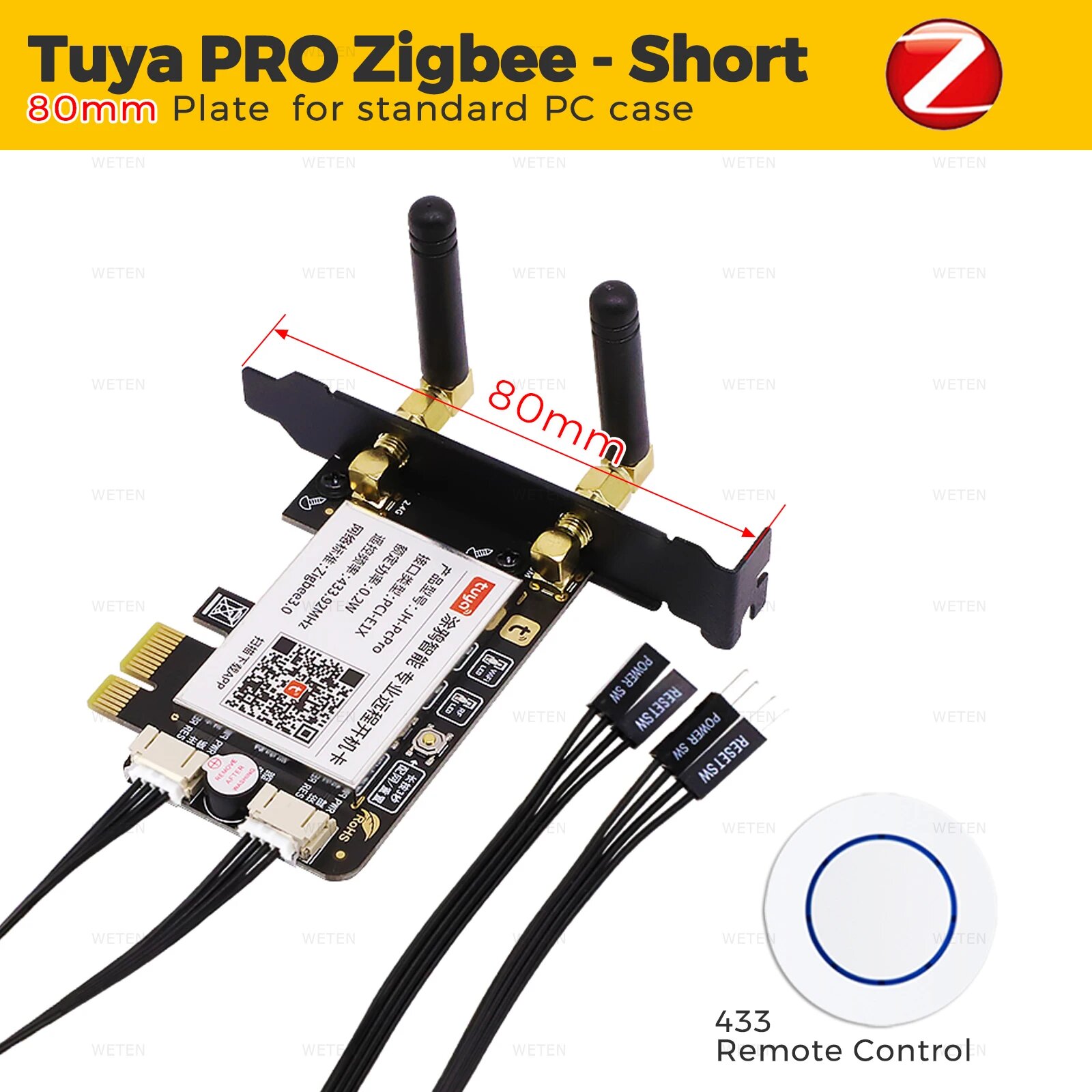 Zigbee Card-Short 80mm для тонкого PC case