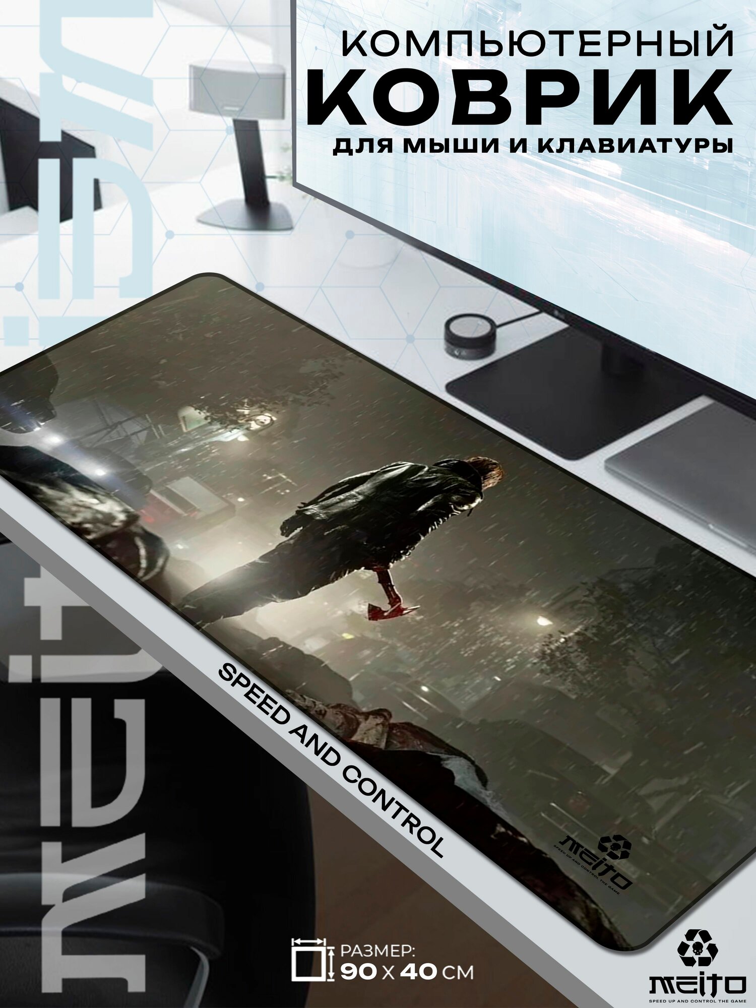 Большой игровой коврик для мыши и клавиатуры жаккард 90x40 см Resident Evil 9 Requiem Резидент Эвил 9 Реквием Леон Кеннеди