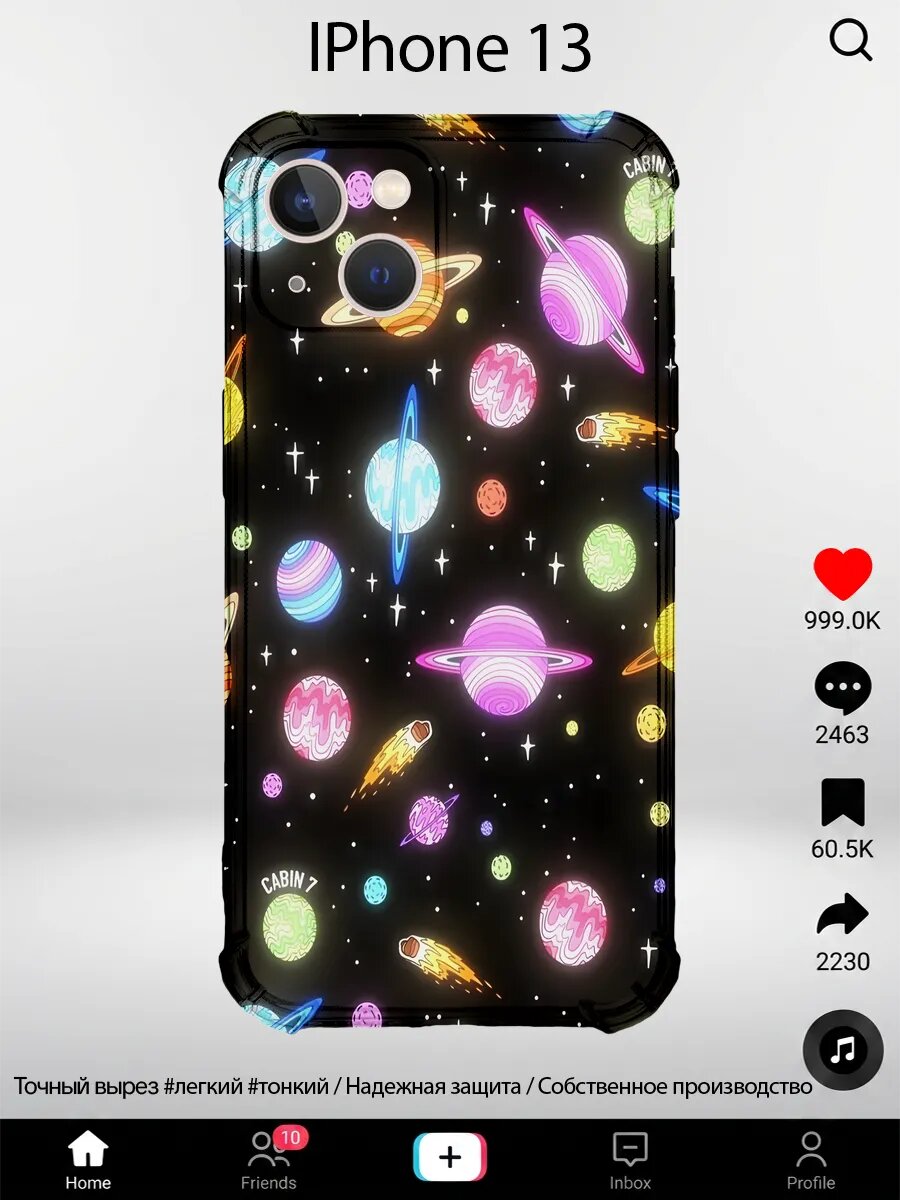Чехол на iPhone 13 с принтом Космос
