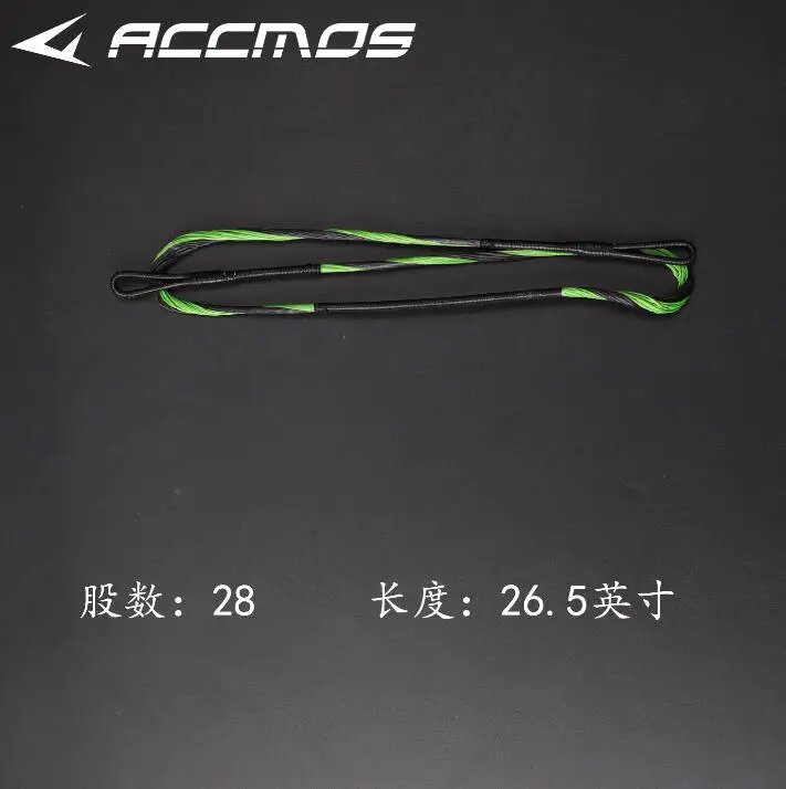 Тетива для арбалета 26,5 дюйма 20/28 прядей 28s 26.5in green