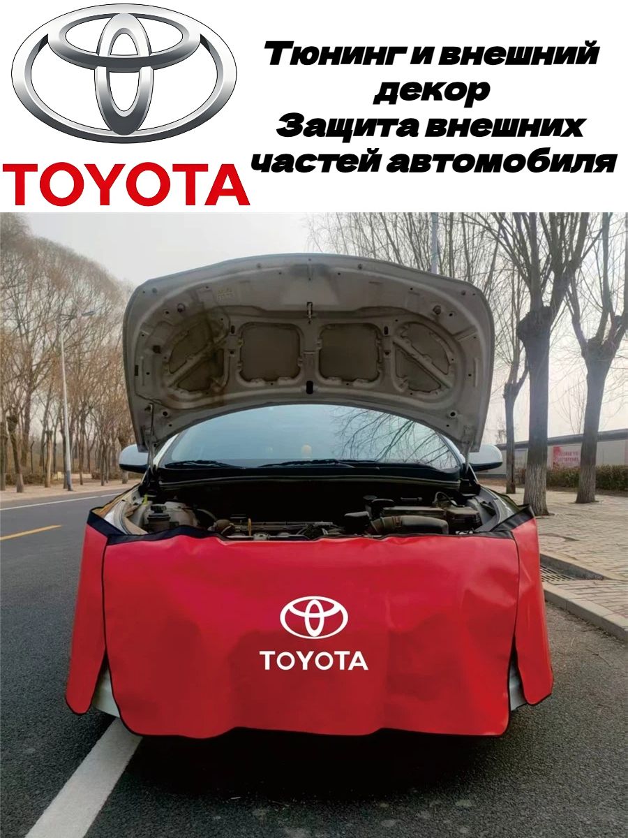 Защита внешних частей автомобиля на бампер, 3 шт.
