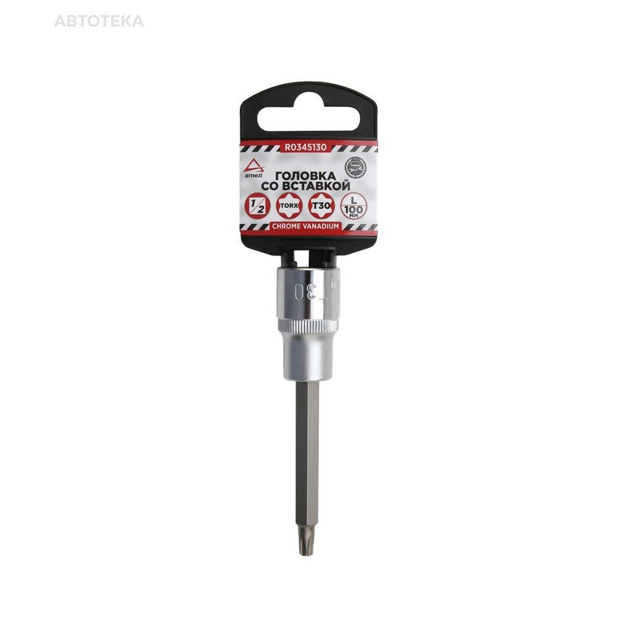 Головка 1/2" со вставкой TORX T30 L=100 ARNEZI R0345130 ARNEZI R0345130
