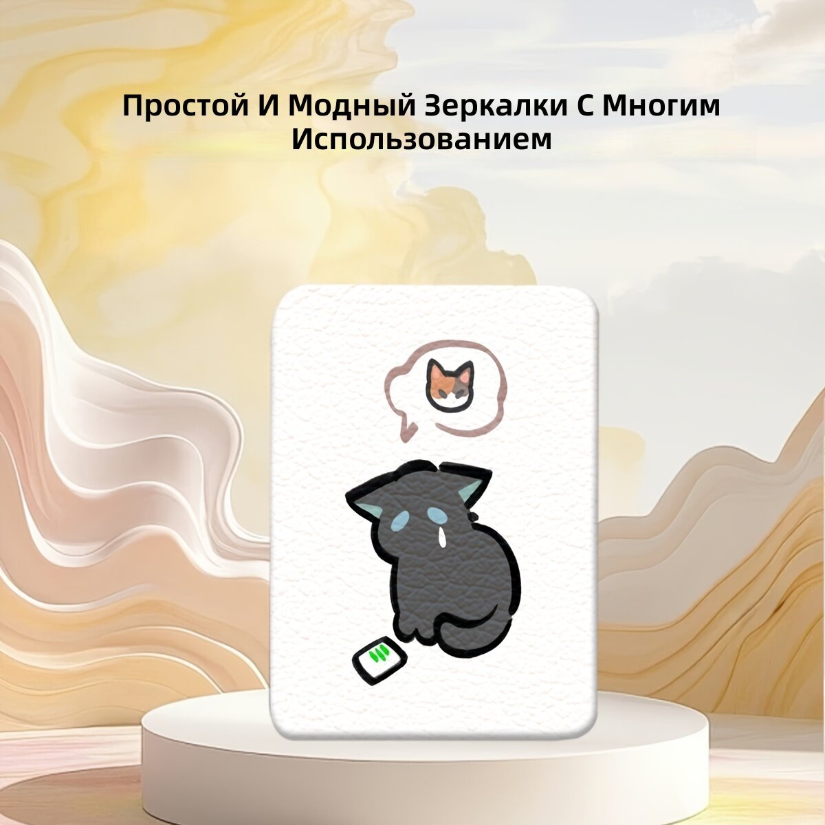 Карманное складное квадратное зеркальце для макияжа с цветочным и мультяшным принтом для повседневного использования и подарка, Цвет: STW3353