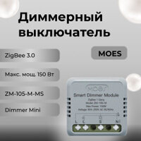 1-одно канальный преключатель, выключатель диммера, MOES Zigbee