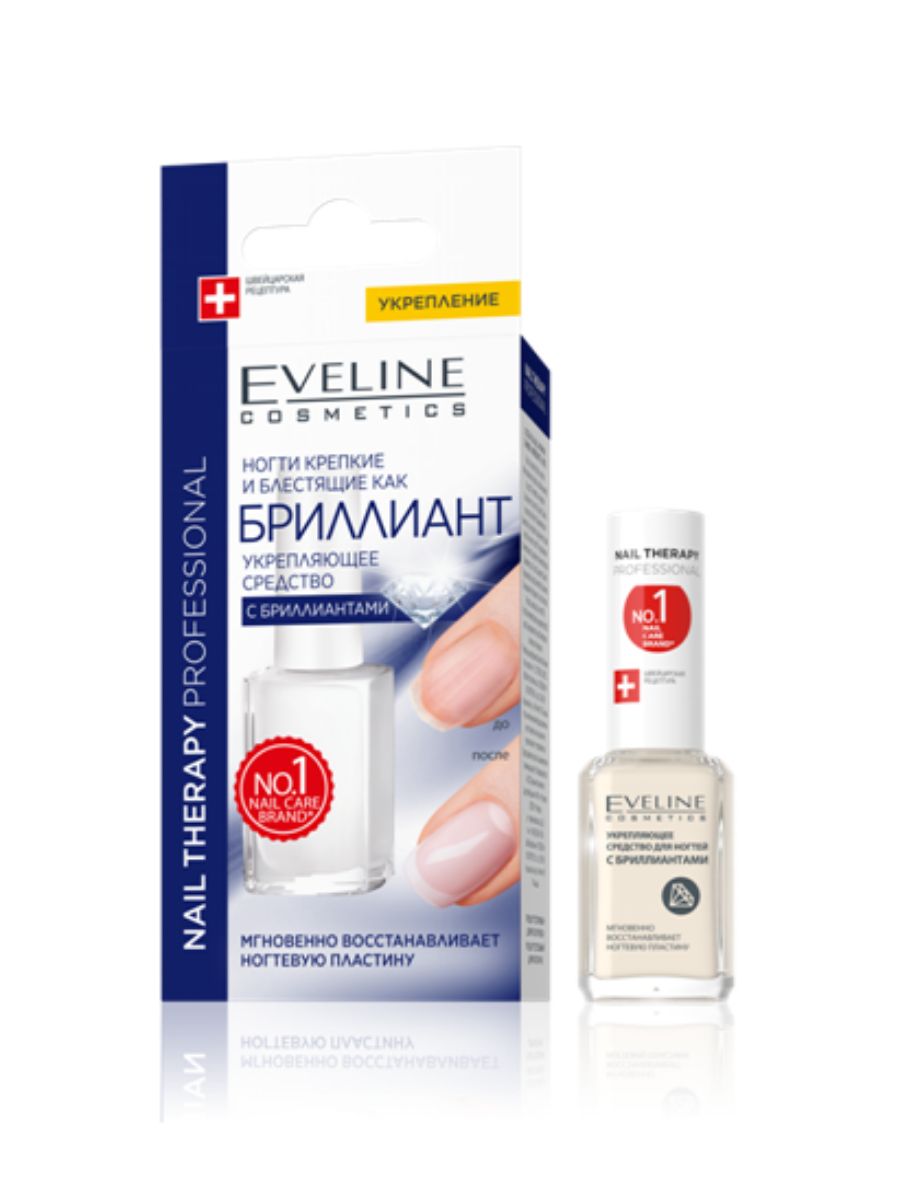 Eveline Cosmetics Nail Therapy Professional Cредство для ногтей Укрепляющее с бриллиантами, 12 мл для ухода за ногтями и