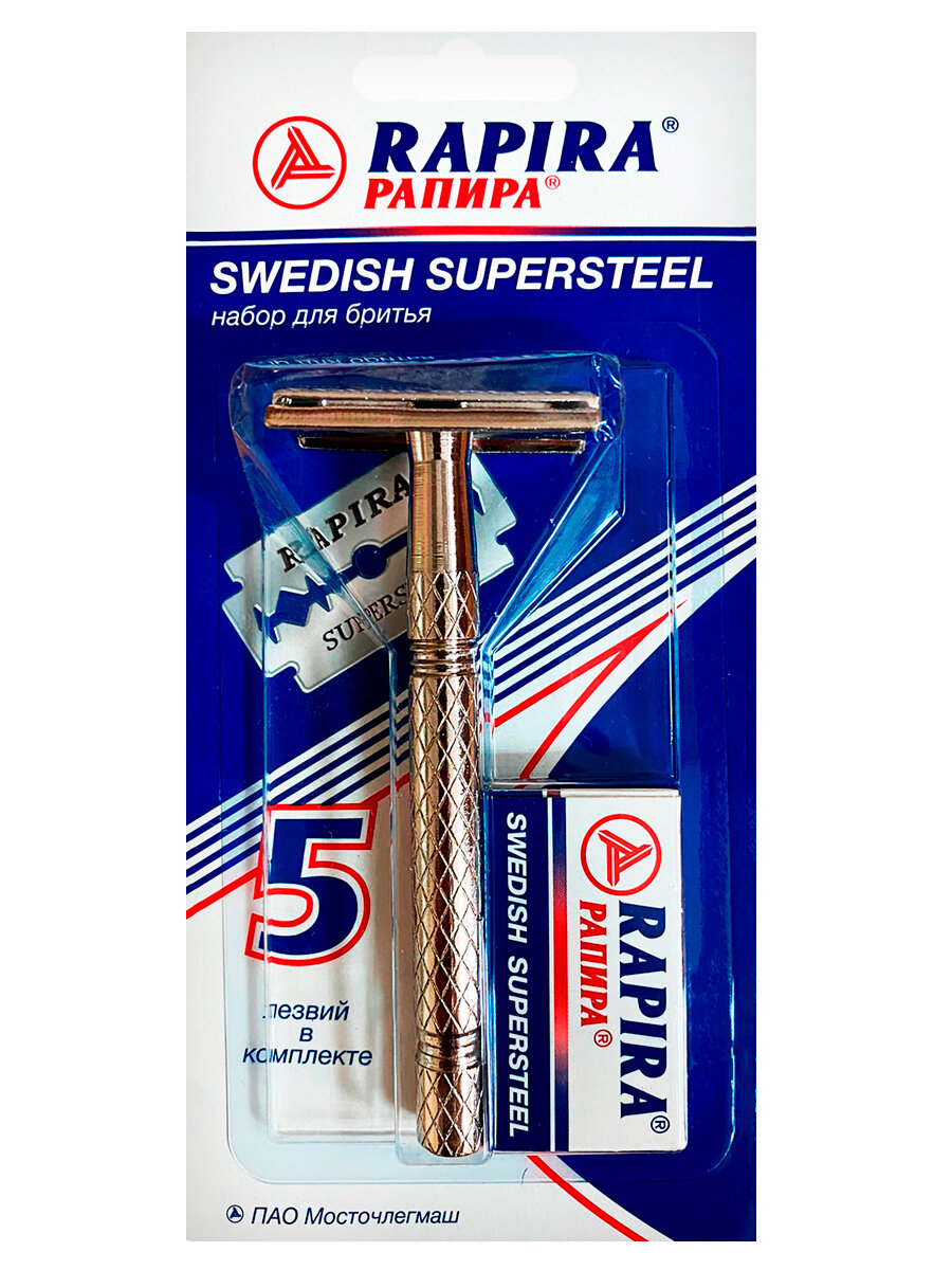 Rapira Swedish Supersteel Бритва (1 станок, 5 лезвий), классическая Т-образная