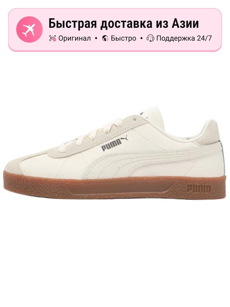 Кроссовки PUMA 1906
