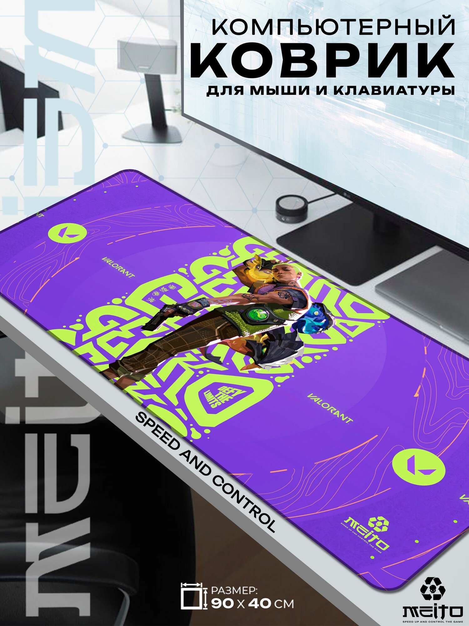 Большой игровой коврик для мыши и клавиатуры жаккард 90x40 см Рыжая лиса