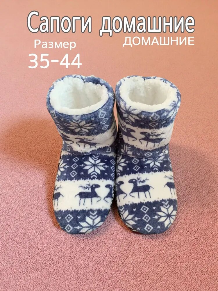 Бабуши