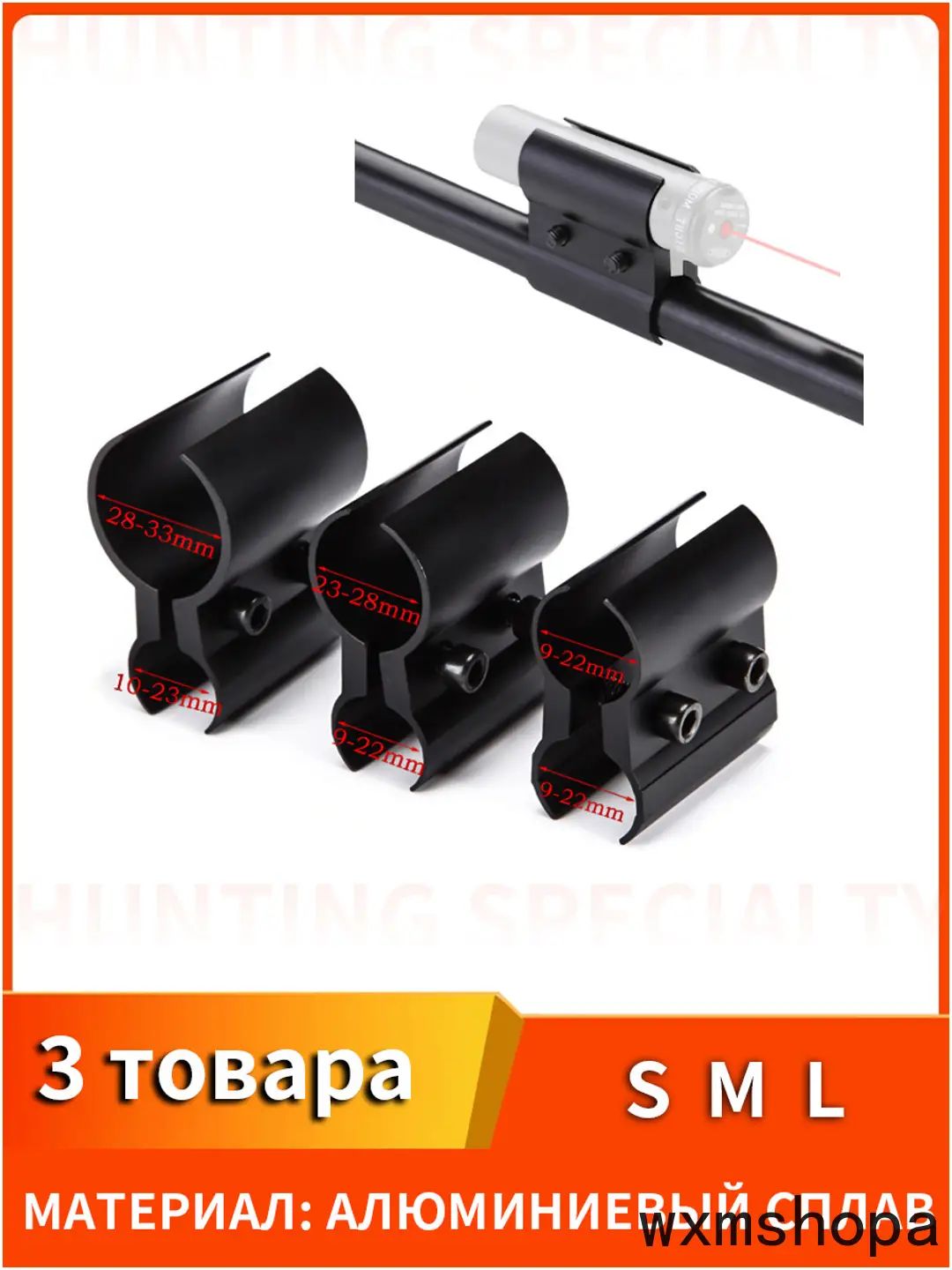 Крепление для фонаря