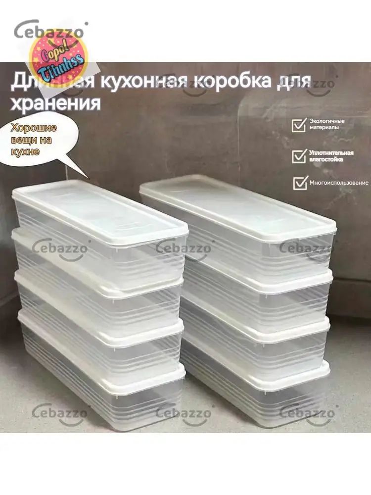 Гастроемкость, 4 шт
