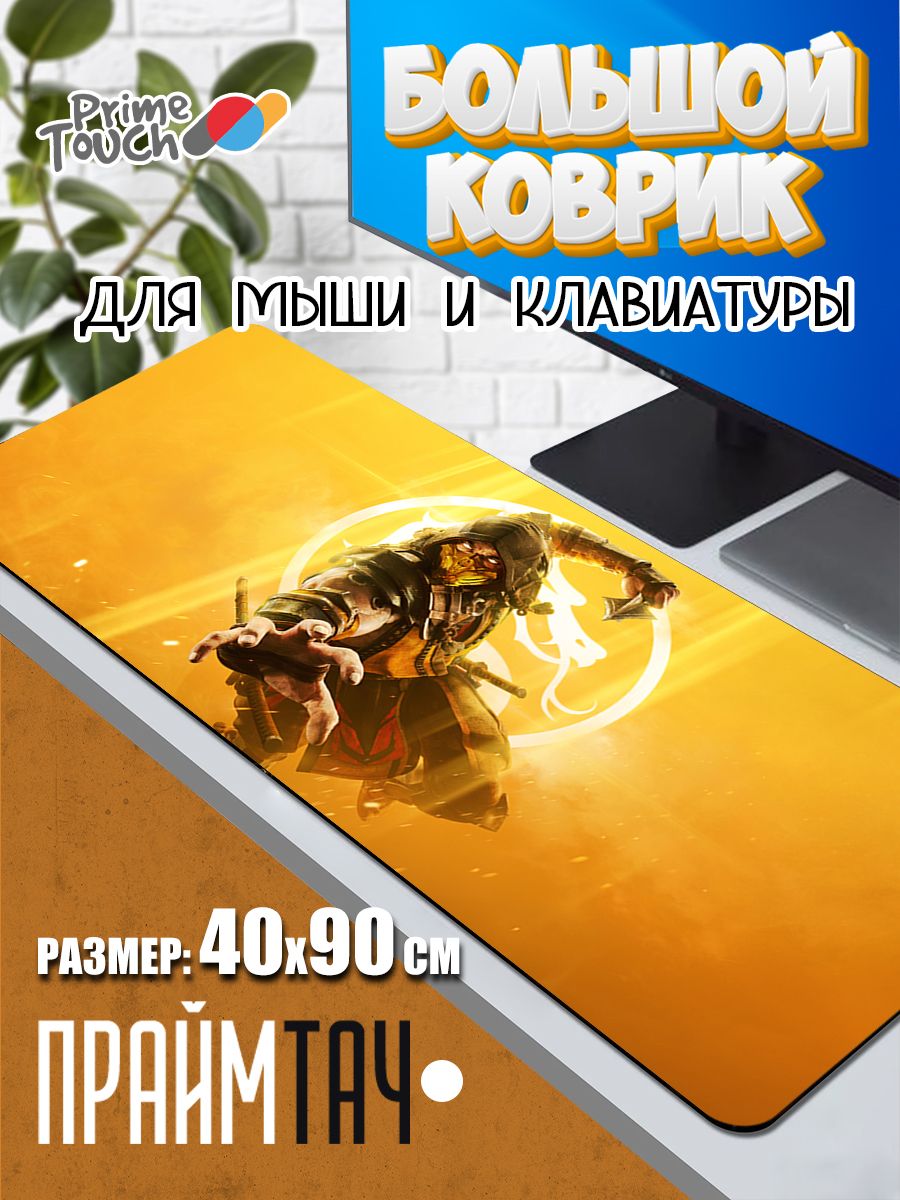 Коврик для мышки игровой - игра Mortal Kombat (Мортал Комбат) Скорпион