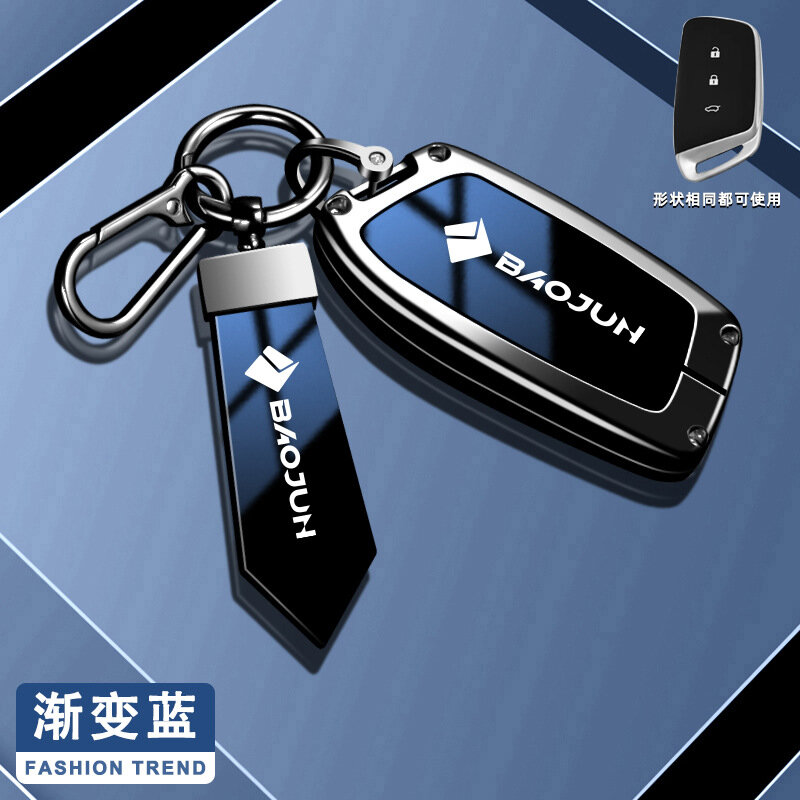 Чехол для ключа Besturn для моделей 560/730/630/610/310W и RS5/RM5/RC6/RS3/RC5, градиентный синий с шнуром A10 и