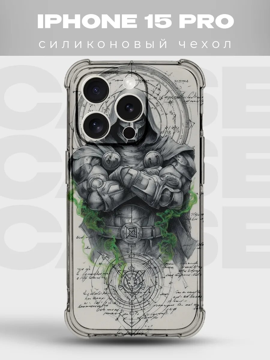 Чехол на iPhone 15 Pro Мстители avengers супергерои дум коми