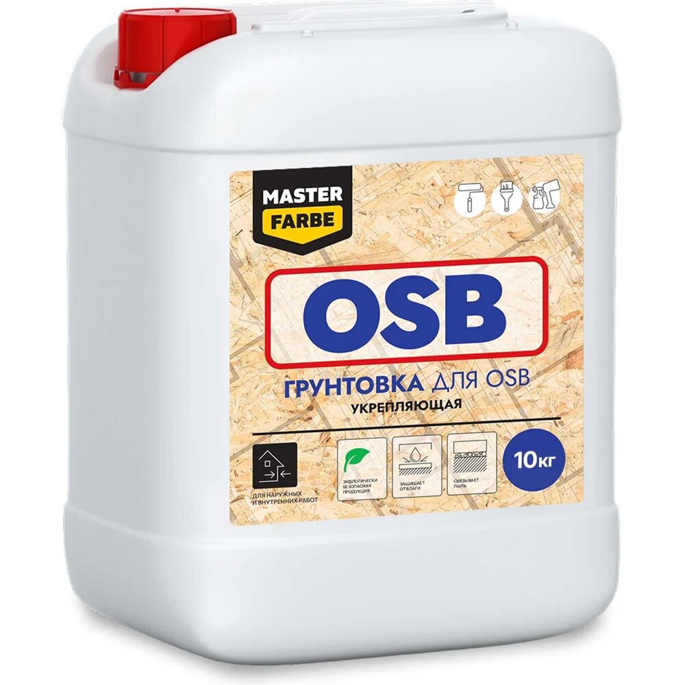 Грунтовка для OSB плит MASTERFARBE для наружных и внутренних работ, 10 кг 4631168416585