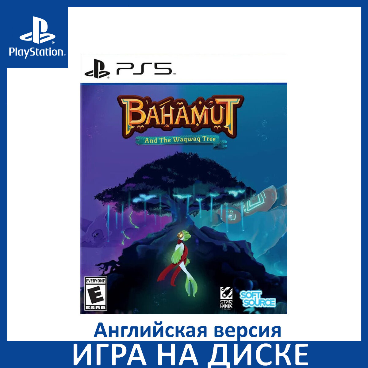 Игра Bahamut and the Waqwaq Tree PS5 Английский язык Диск на PlayStation 5
