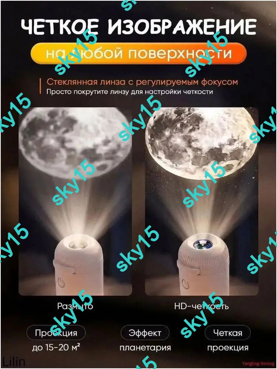 Ночник-проектор с 3D эффектом, сенсорное управление, USB питание, теплый белый свет, 2 режима, комплект со слайдами — фото 1