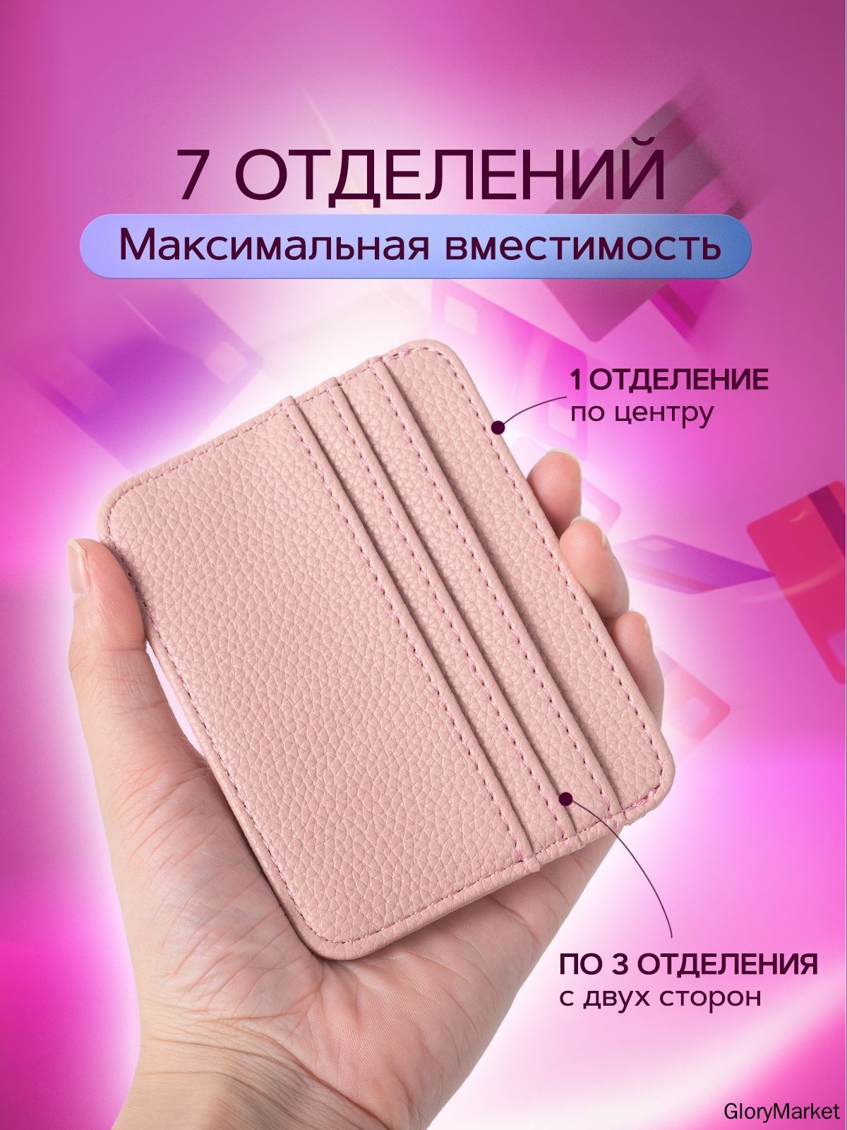 Ключница,  Гипотезы: СКРФ — фото 1