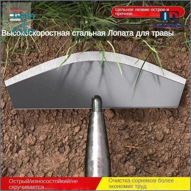 Скребок-ледоруб универсальная 23 см сталь