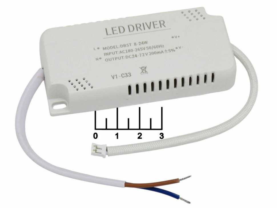 Драйвер светодиода 200mA/24-72VDC 180-265VAC DBST8-24W