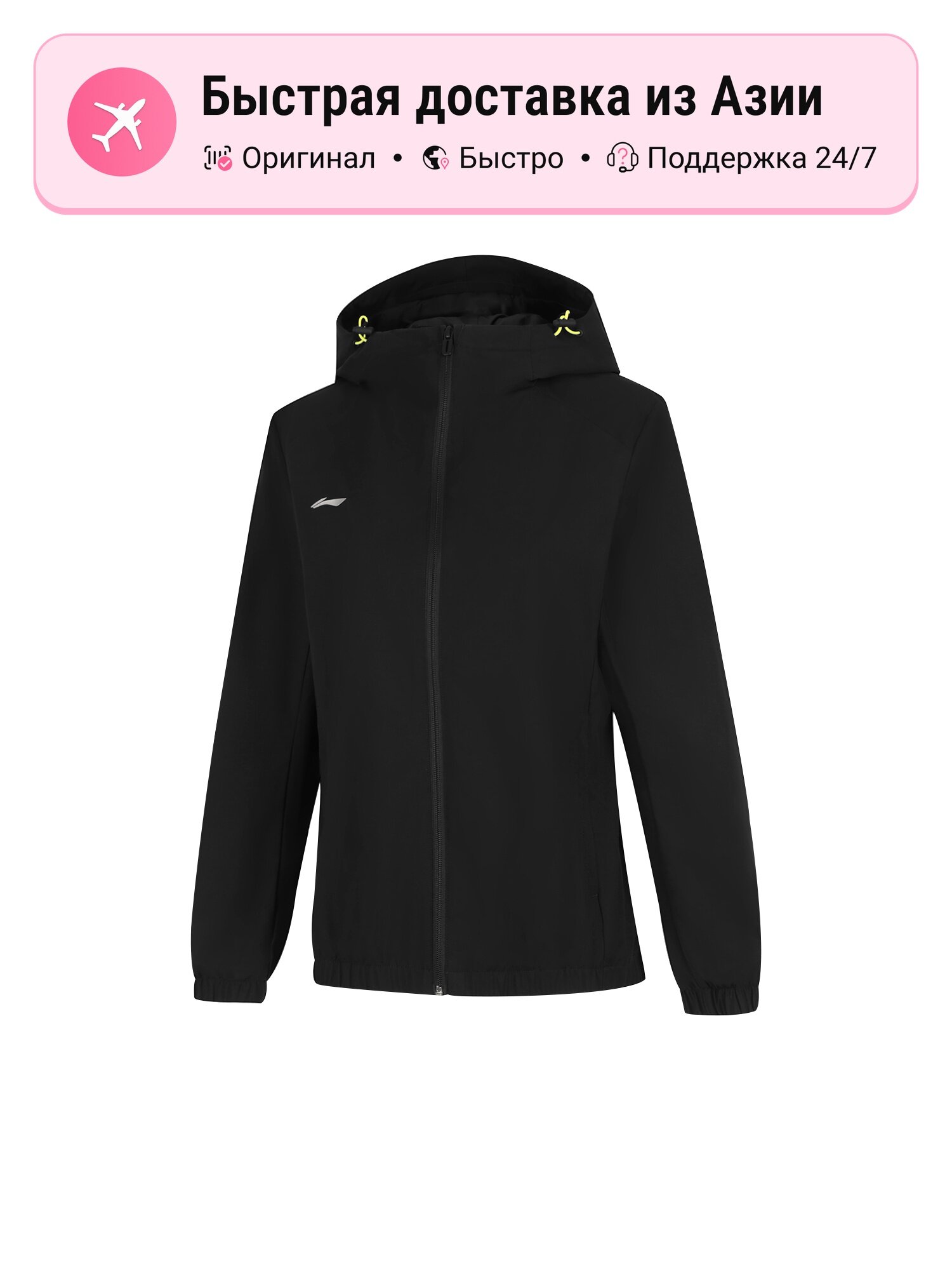 Тренчкот Sports Life Collection