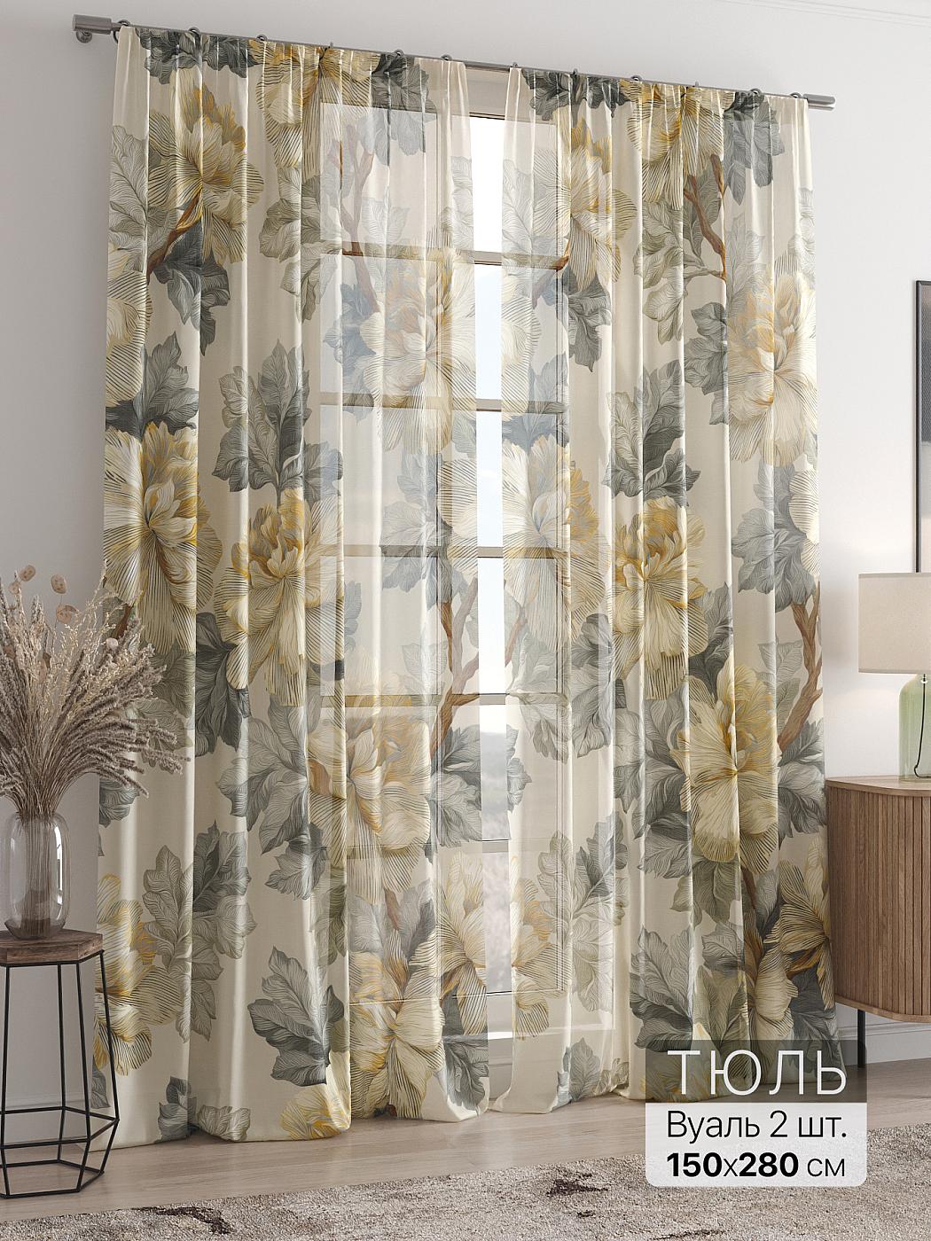 Штора для спальни и гостиной готовая 150x280 см с рисунком (718409280-280)