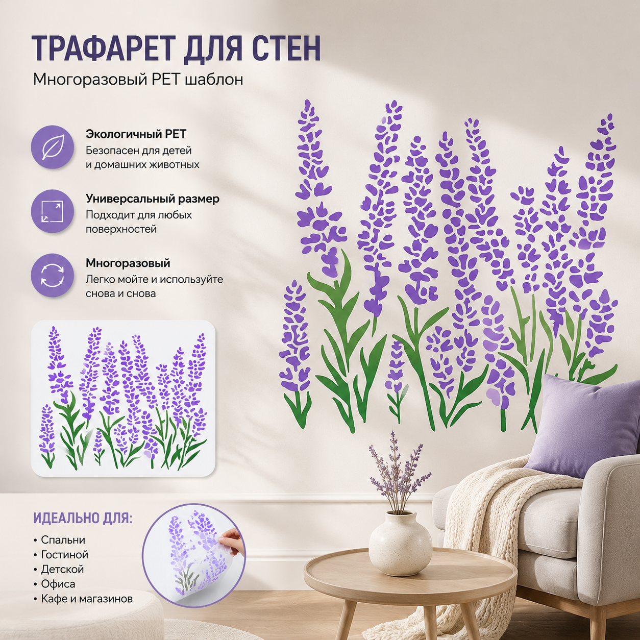 1 шт. трафареты для рисования, вырезанные из бумаги, фотоальбом, лаванда, 300x300 мм